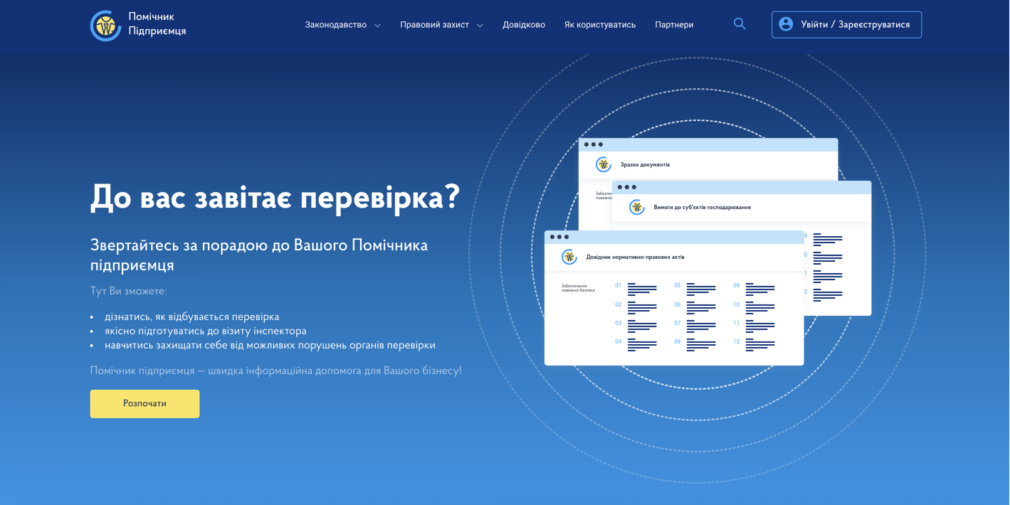 USAID support development of interactive platform for SME (Business ...