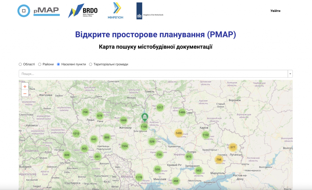 Відкрите просторове планування (PMAP) - Офіс ефективного регулювання